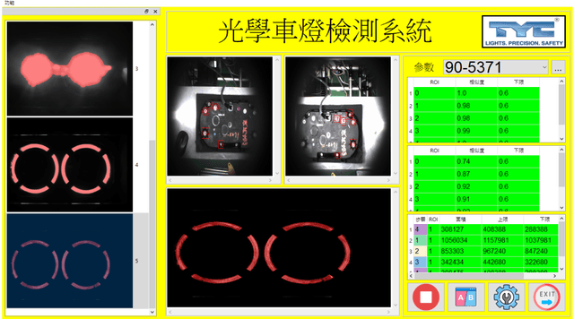 Winerva Software Technology Co., Ltd.